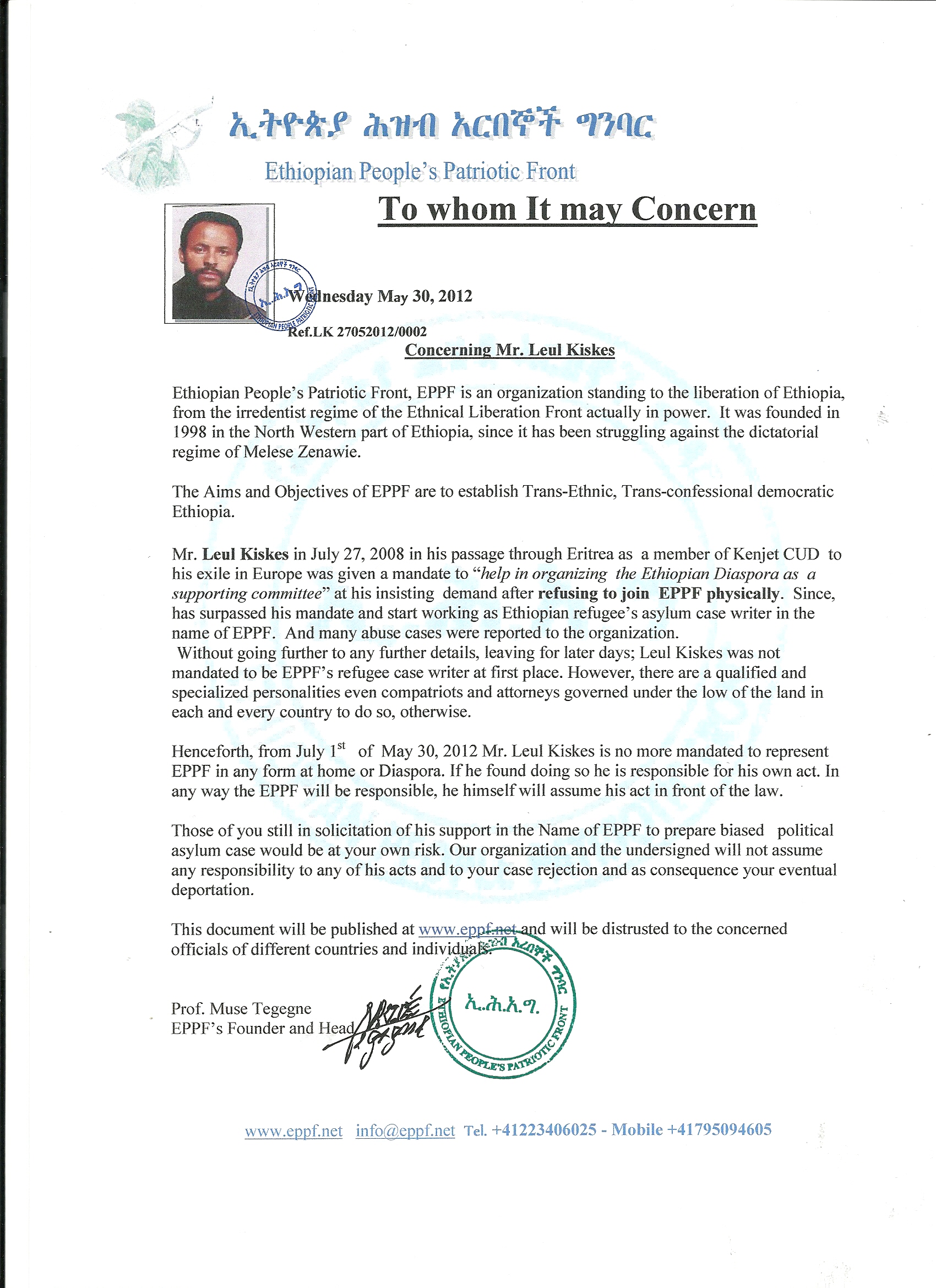 Scan_Pic0001 – Ethiopian People's Patriotic Front የኢትዮጵያ ሕዝብ አርበኞች ግንባር ...